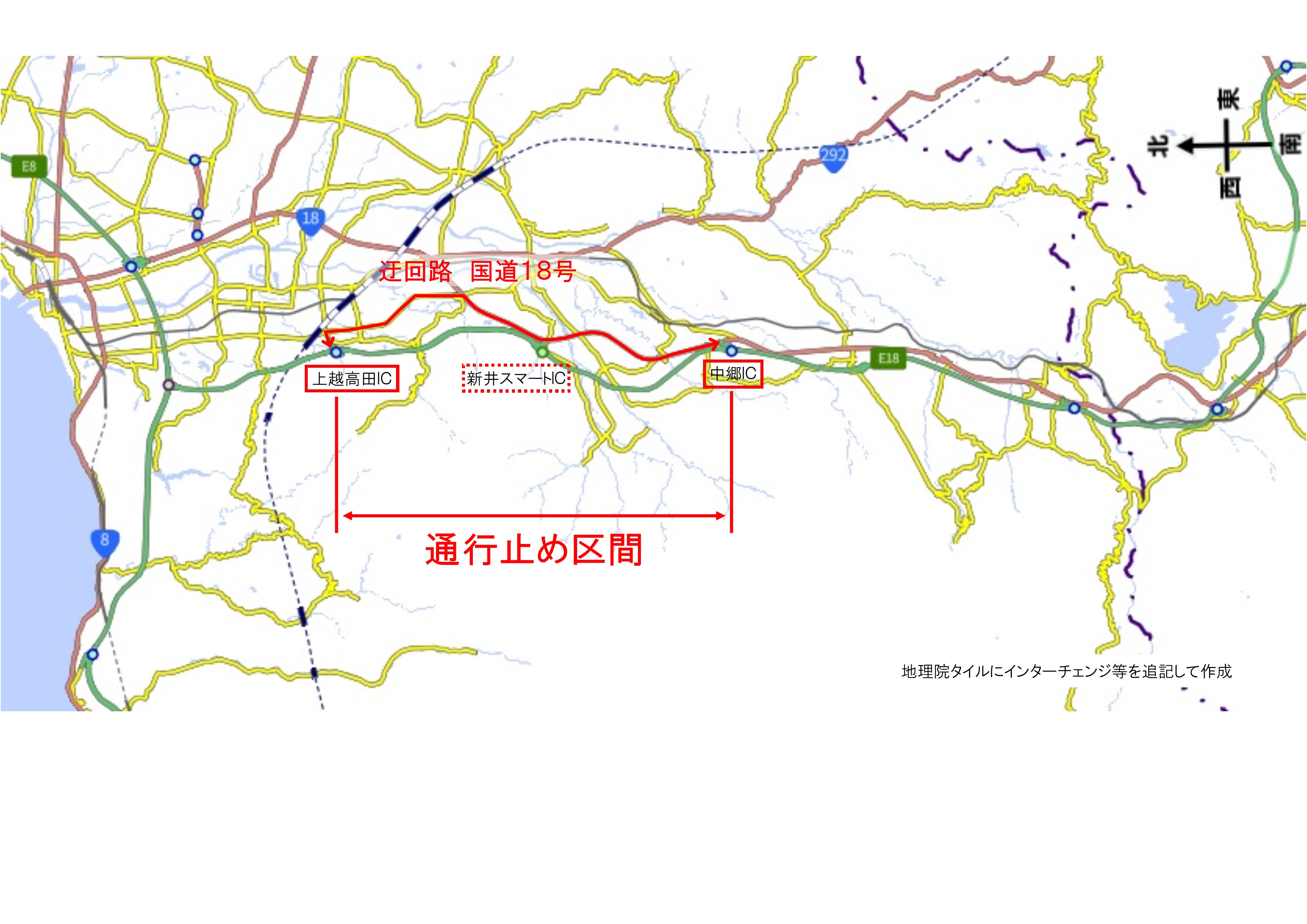 E18上信越自動車道（中郷IC～上越高田IC）排雪作業に伴う夜間通行止めのお知らせ | NEXCO東日本