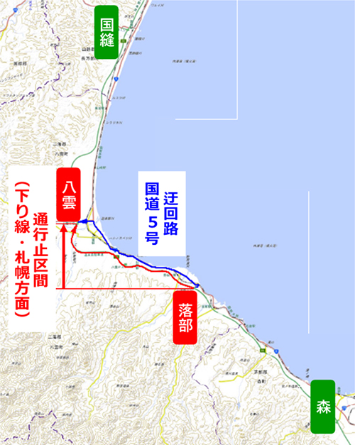 [E5]道央自動車道落部IC至八雲IC（出城方向）路段封閉通知 | NEXCO東日本