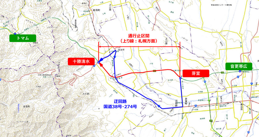 【E38】Doto Expressway 아메로 IC ⇒ 도카치 시미즈 IC (상행선) 통행금지 알림 | NEXCO EAST