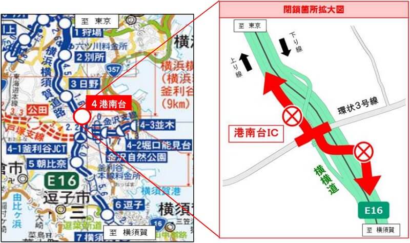 【E16】横浜横須賀道路 港南台IC 入口ランプ 夜間閉鎖のお知らせ | NEXCO東日本