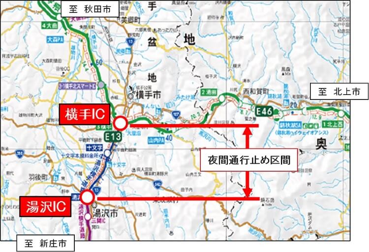 【E13】湯沢横手道路 湯沢IC～横手IC間（上下線）夜間通行止めの実施 | NEXCO東日本