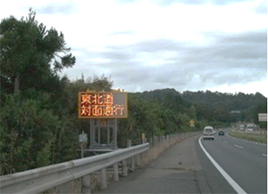 【E17】関越自動車道 リニューアル工事予定のお知らせ | NEXCO東日本