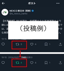 ザスパ群馬のホームゲームでザスパ群馬の応援と高速道路事業をPR 対戦相手のAC長野パルセイロも一緒に応援！ | NEXCO東日本