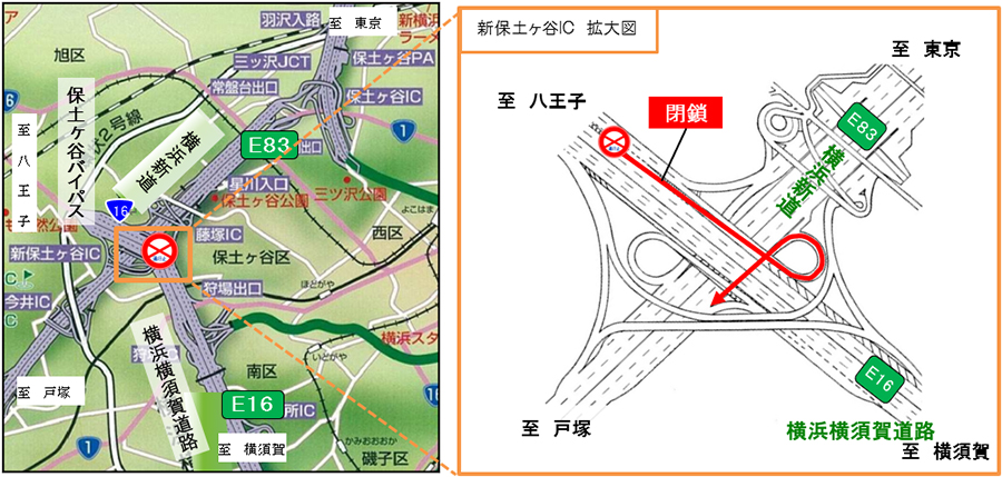 [E16]横浜新道新保土谷IC夜間匝道關閉通知 | NEXCO東日本