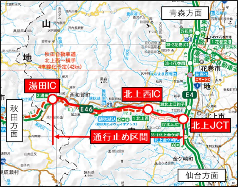 [E46] Akita Expressway ขึ้น/ลง Kitakami JCT ~ ประกาศการปิดตอนกลางคืนของ Yuda IC | NEXCO EAST