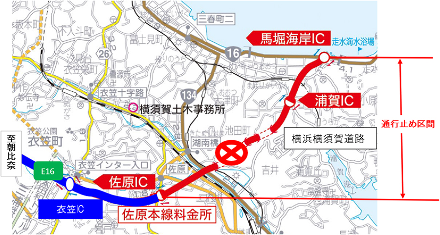 [E16]横浜横須賀道路佐原IC～马堀海岸IC交通封闭通知| NEXCO东日本