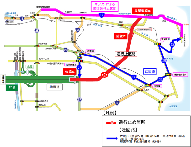 [E16]横浜横須賀道路佐原IC～马堀海岸IC交通封闭通知| NEXCO东日本