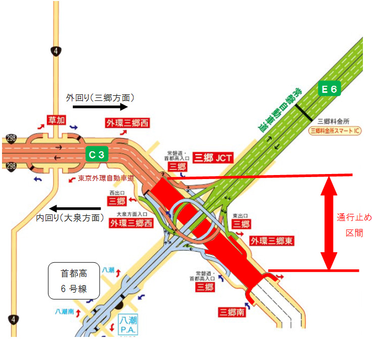 【C3】東京外環自動車道 三郷JCT～三郷南IC（内・外回り）夜間通行止めのお知らせ | NEXCO東日本